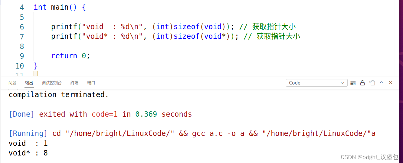 C/C++：void和void*的区别_c语言void和void的区别-CSDN博客