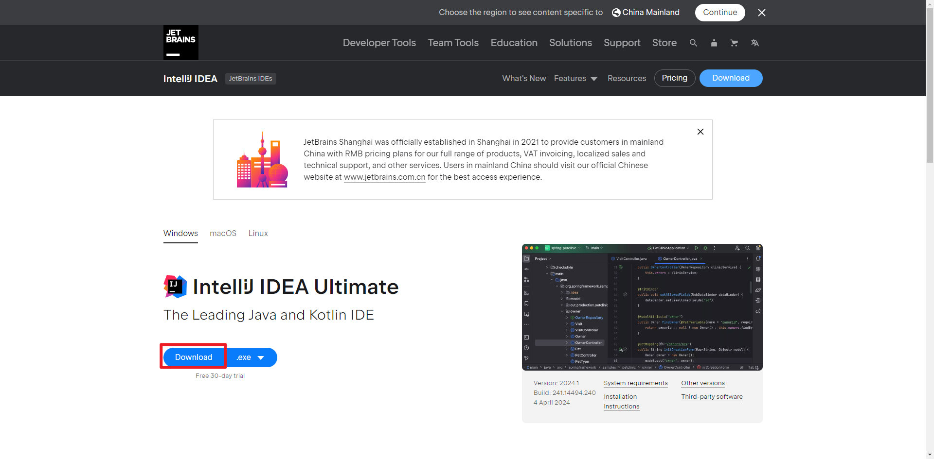 【2024最新】JDK安装 + IDEA配置一条龙_idea2024配置jdk-CSDN博客
