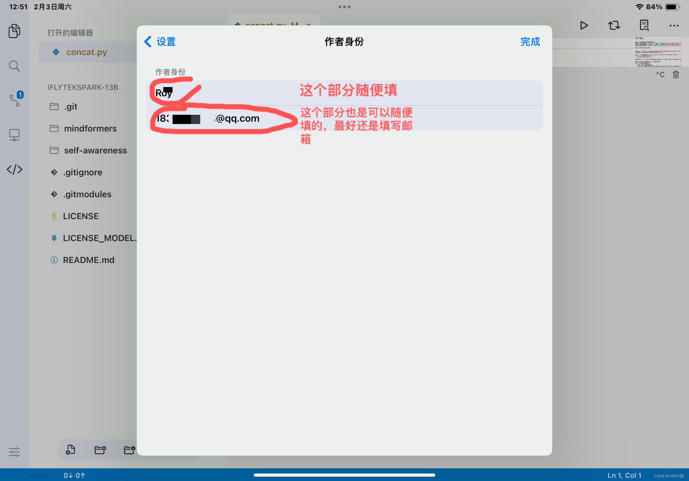 如何在ipad的codeApp上clone和push远程仓库_ipad git客户端-CSDN博客