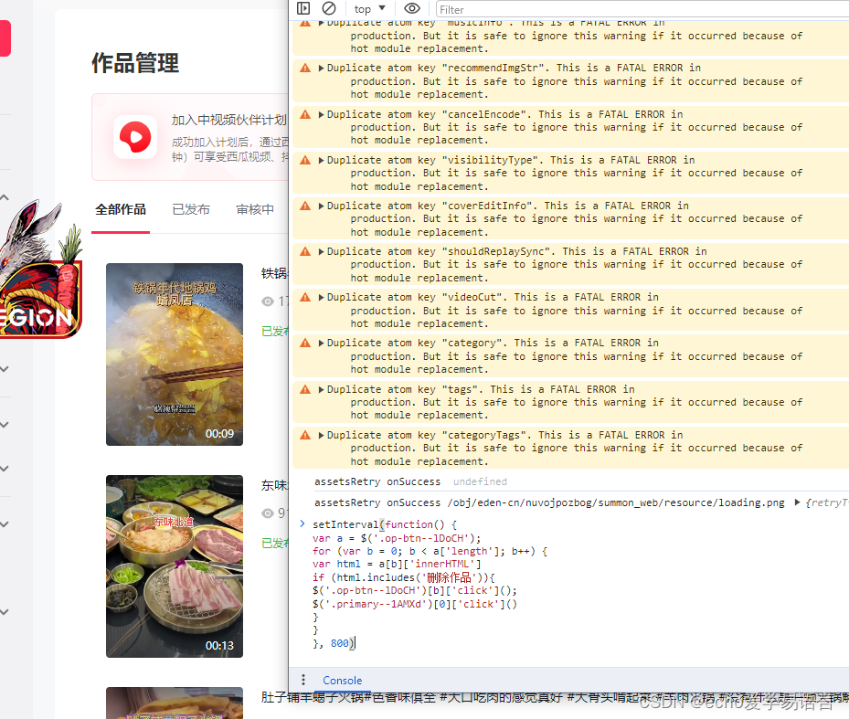 解决chrome浏览器，Console控制台无法粘贴代码_please type ‘allow pasting’ below and hit enter to-CSDN博客