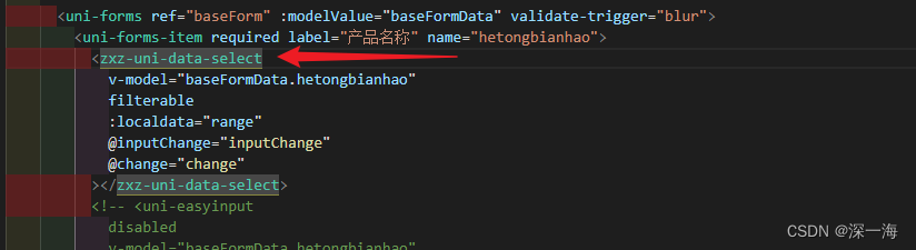 zxz-uni-data-select 插件，uniapp项目vue3，下拉框可搜索，使用问题解决，如何使用，类型声明，自动扫描全局使用，插件文件eslint报错，组件导入。input点击出现 ...