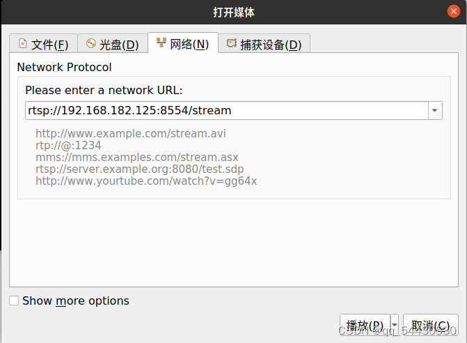 Ubontu20.04利用FFmpeg完成USB摄像头的rtsp推流及拉流_ubuntu ffmpeg推流-CSDN博客