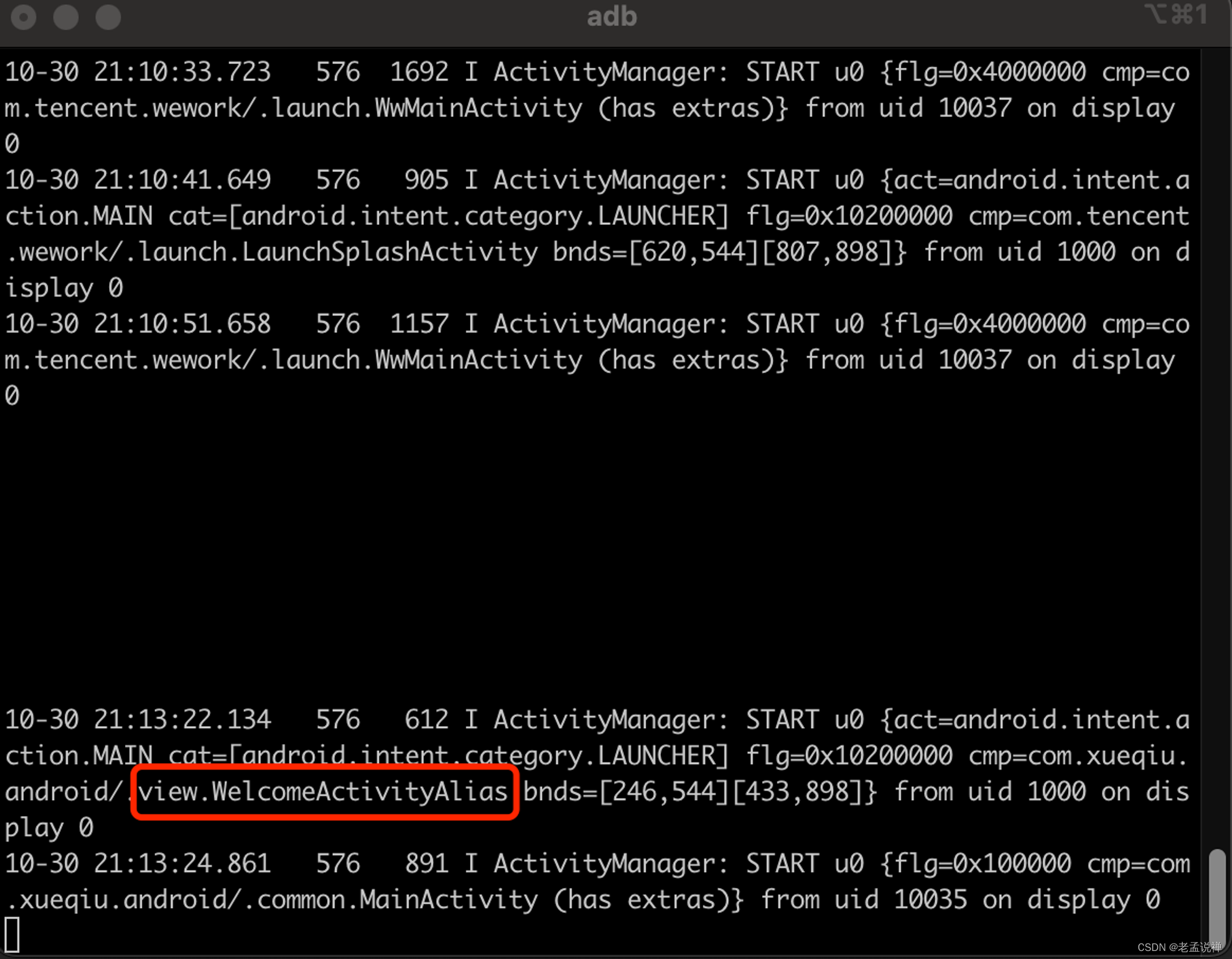 ADB常用命令及Monkey测试_adbmonkey命令-CSDN博客