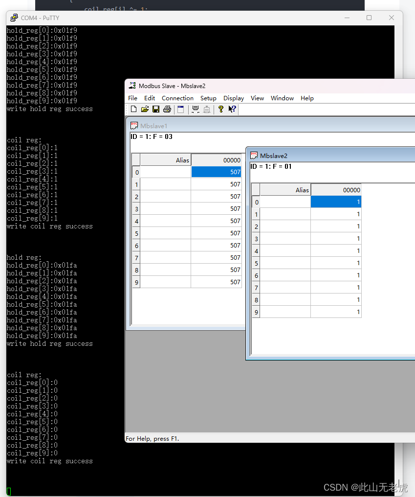 开放原子训练营（第四季）TobudOS- 添加agile_modbus功能包并演示modbus rtu主机模式_agile modbus-CSDN博客