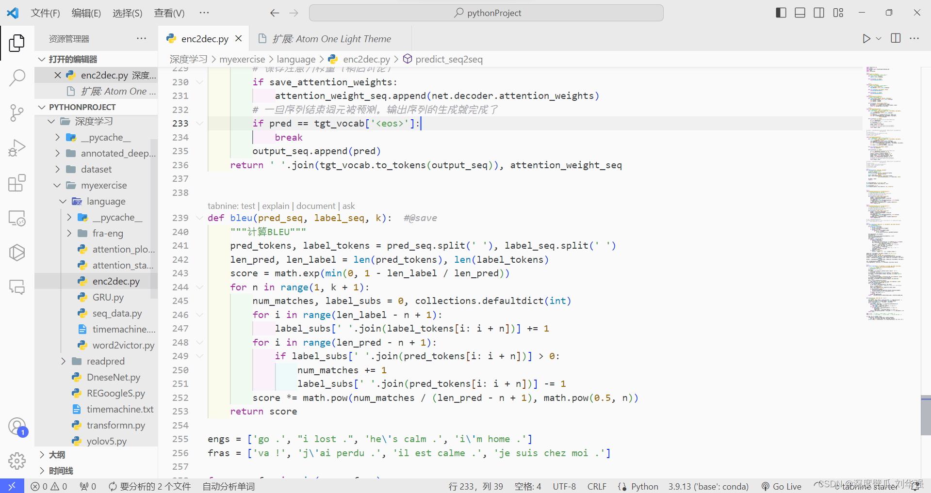 打造你的代码艺术：VS Code代码风格设置_vscode 代码风格-CSDN博客