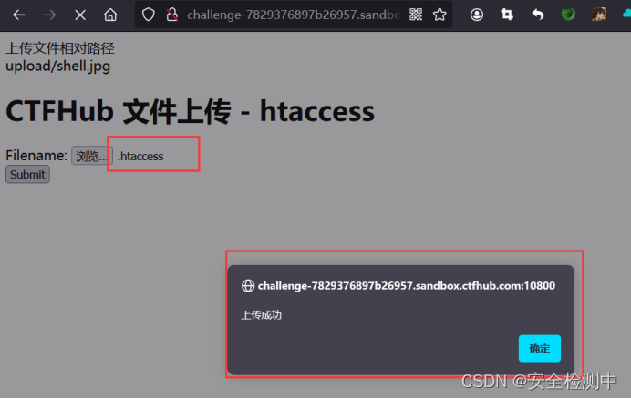 ctfhub之文件上传漏洞_ctf 文件上传漏洞-CSDN博客