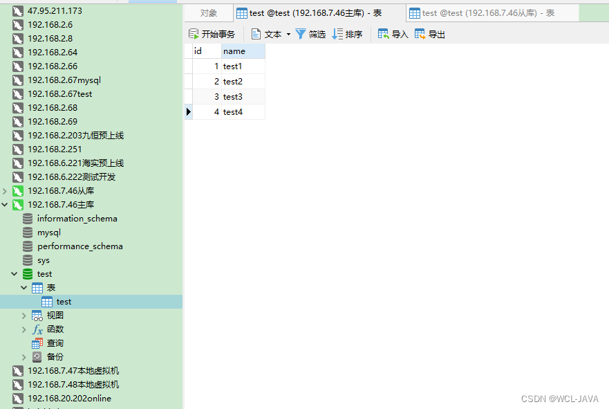 Docker安装mysql并配置主从同步1、使用docker启动mysql实现主从同步并且配置定时备份策略每周一定时备份test库 Csdn博客