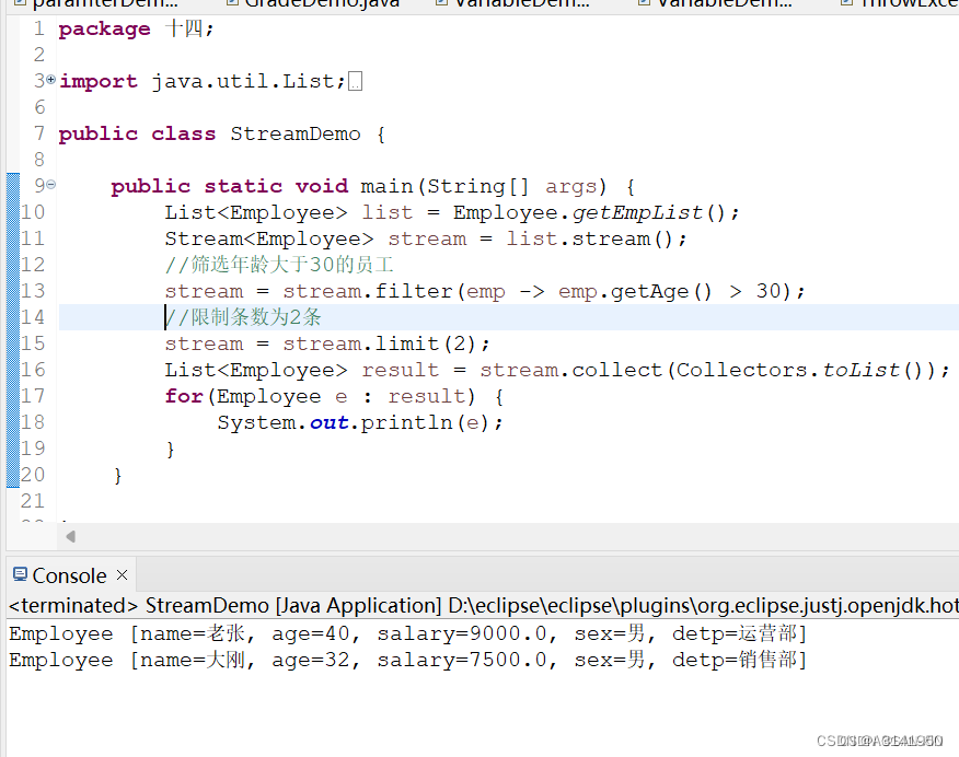 十四章 lambda表达式与流处理-CSDN博客