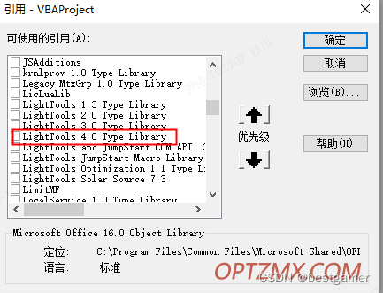 LightTools中VBA宏的编程入门_vb excel宏-CSDN博客