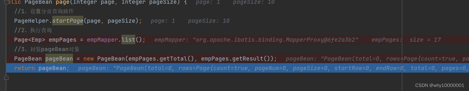 使用pageHelper分页查询中使用getTotal()得到的值为0, getResult()可以得到所有的条数_page.gettotal()为什么是0-CSDN博客