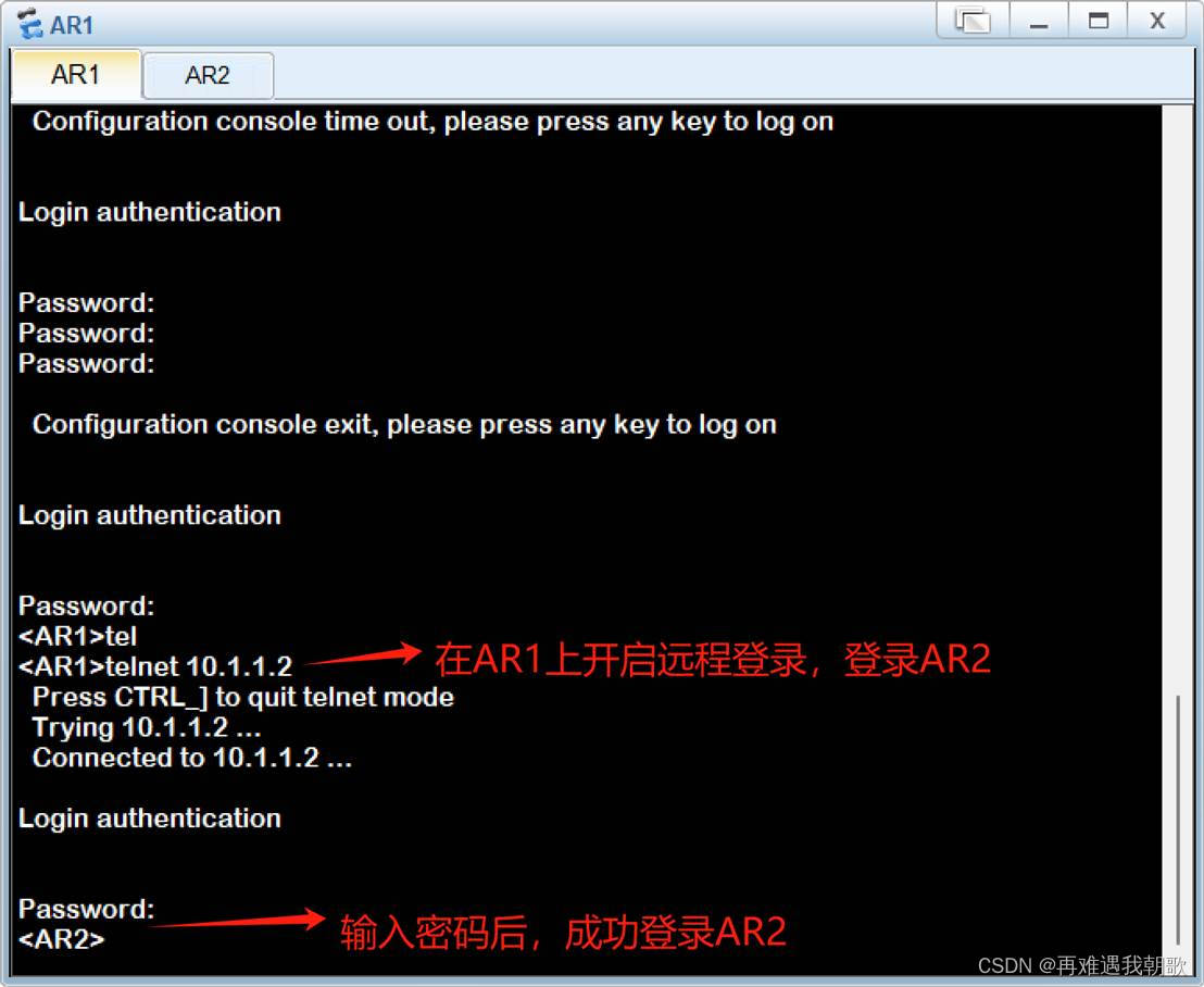 实验：VTY远程登录_vty怎么远程登录别的路由-CSDN博客