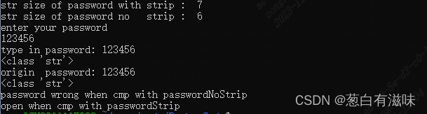 Python读文件字符串末尾空格,使用strip()删除python读取word中每一行末尾的空格 Csdn博客 6812