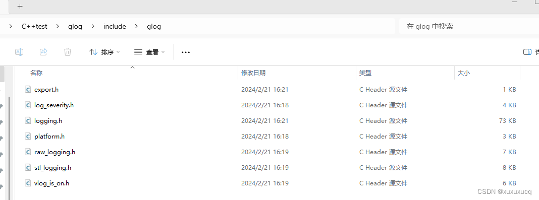 glog的下载与使用_glog库下载-CSDN博客