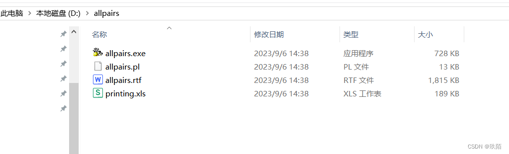 用例组合生成工具allpairs使用方法-CSDN博客