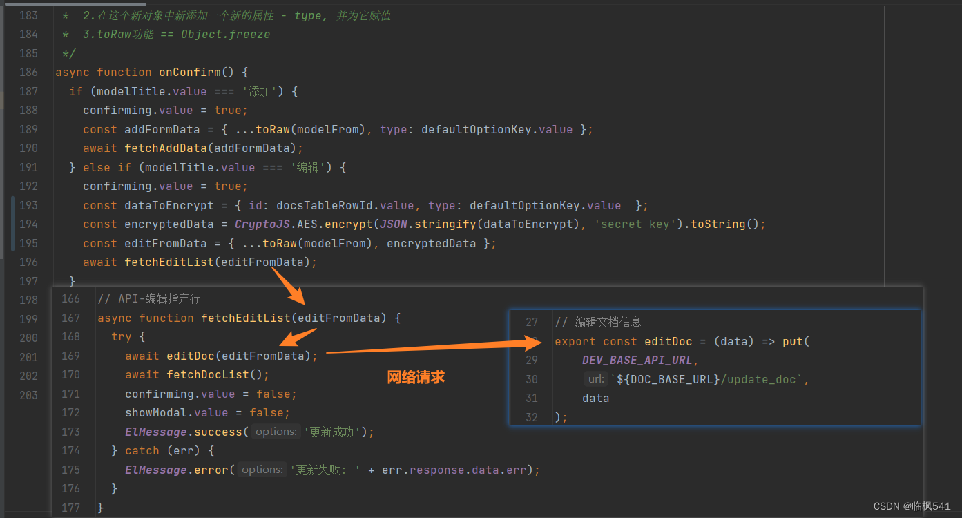 Vue3利用crypto-js的AES对数据加密以及Nodejs解密_vue3 crypto-js-CSDN博客