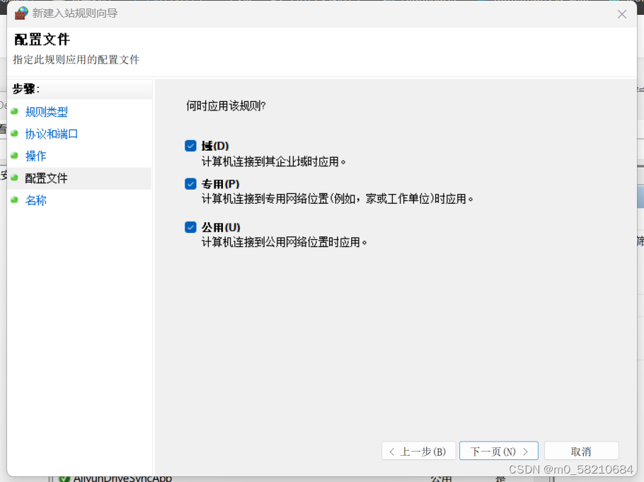 虚拟机设置桥接模式后，连接本机Oracle数据库报：调用成功,但目标服务返回异常:Connection request timed out_c#连oracle提示connection ...