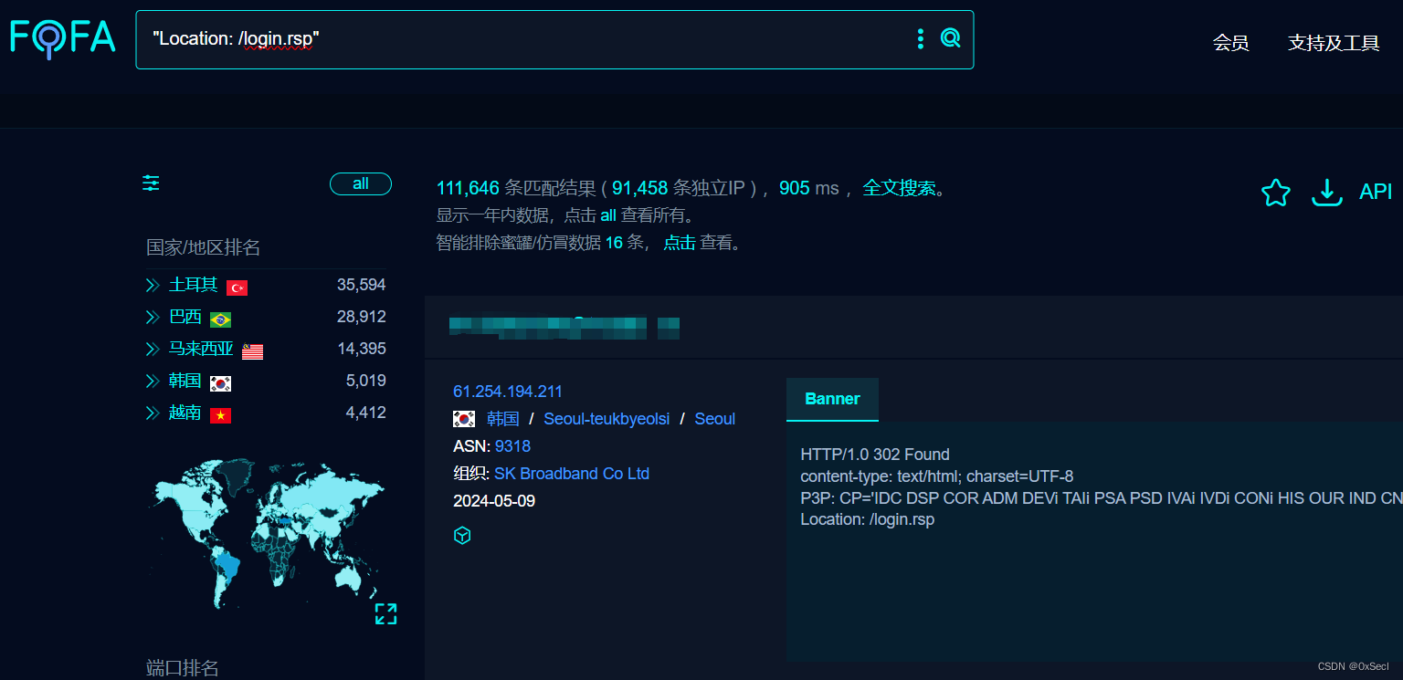 TBK DVR硬盘录像机 device.rsp 命令执行漏洞复现(CVE-2024-3721)-CSDN博客