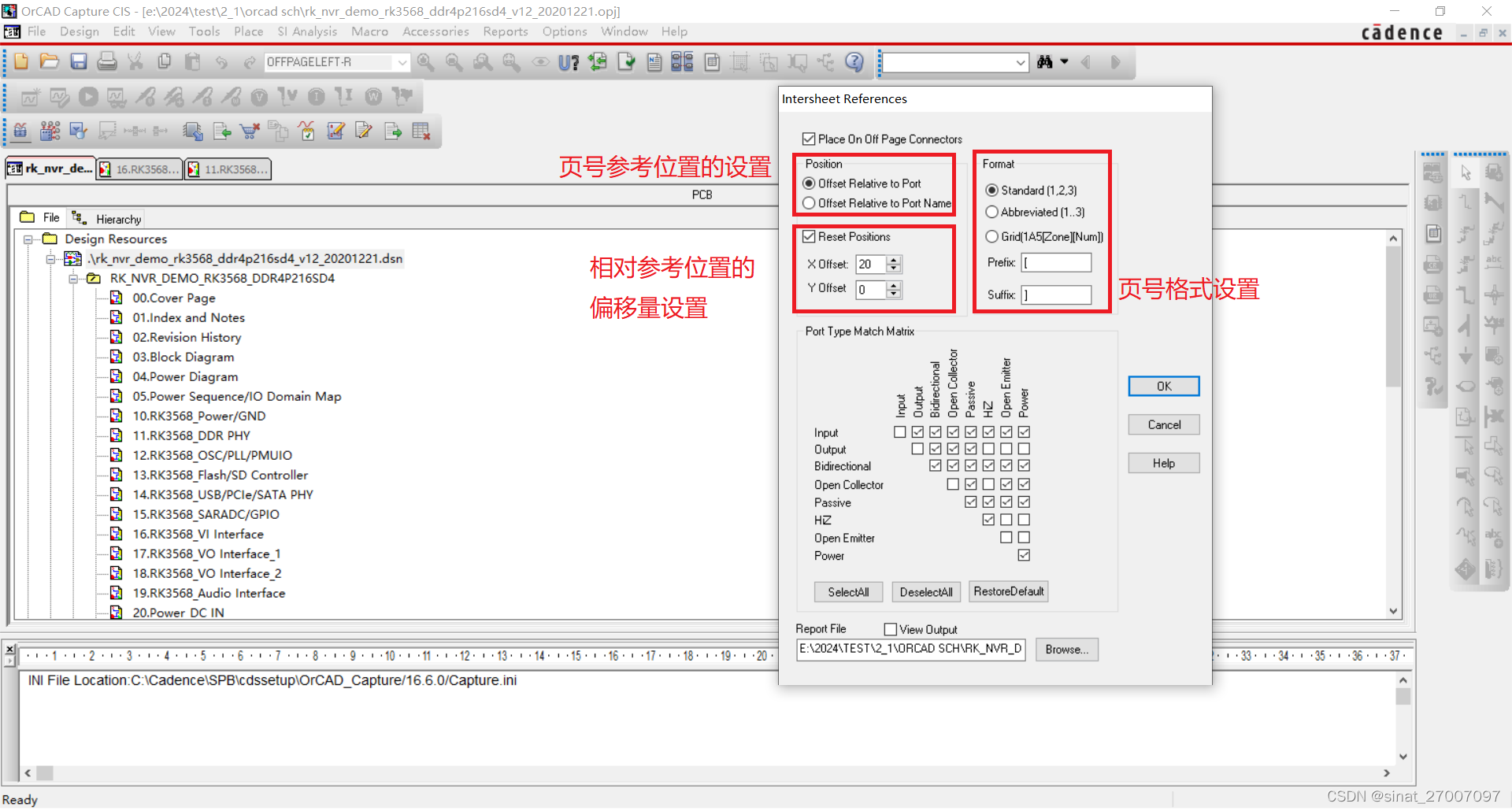 off-page connector的使用-CSDN博客