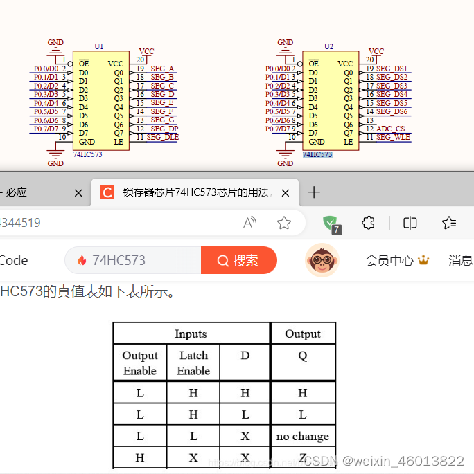 74HC573的用法_74hc573 怎么使用-CSDN博客