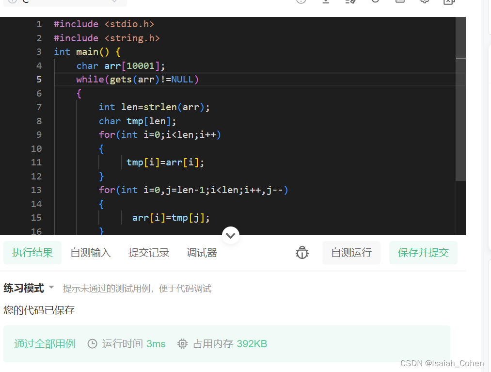对多组输入while((scanf(“%c“,&ch)!=EOF)的整理和总结_while多组输入-CSDN博客