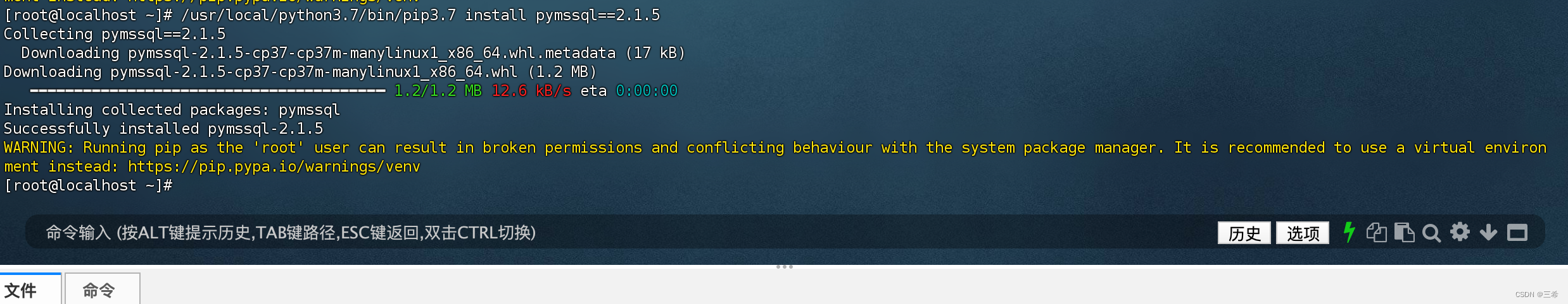 ky10 server 系统安装python3.7并安装pandasv1.3.5模块和v2.1.5pymssql模块 shell脚本_centos如何安装pandas-CSDN博客