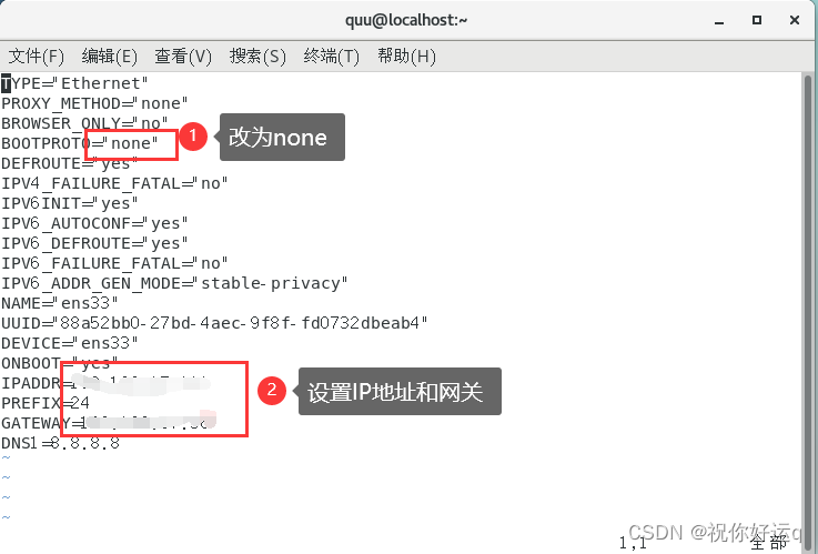Centos7基于LAMP搭建DVWA靶场-CSDN博客