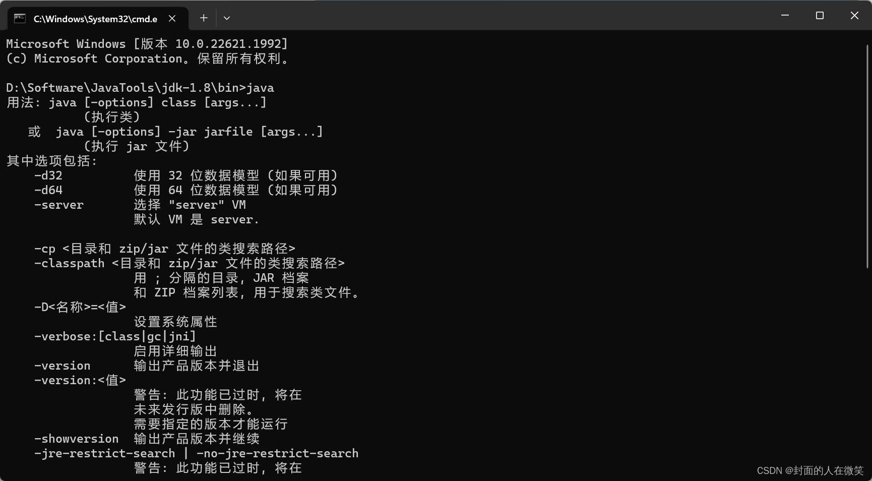 java 8的下载安装_java8下载-CSDN博客