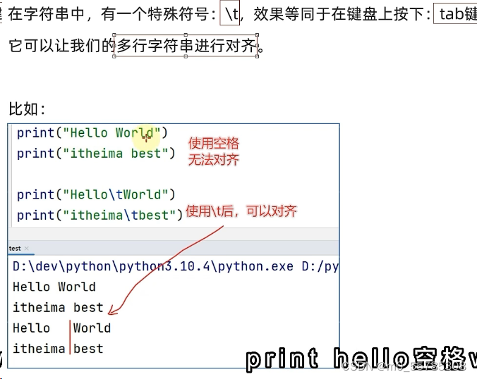 Python循环语句 Csdn博客
