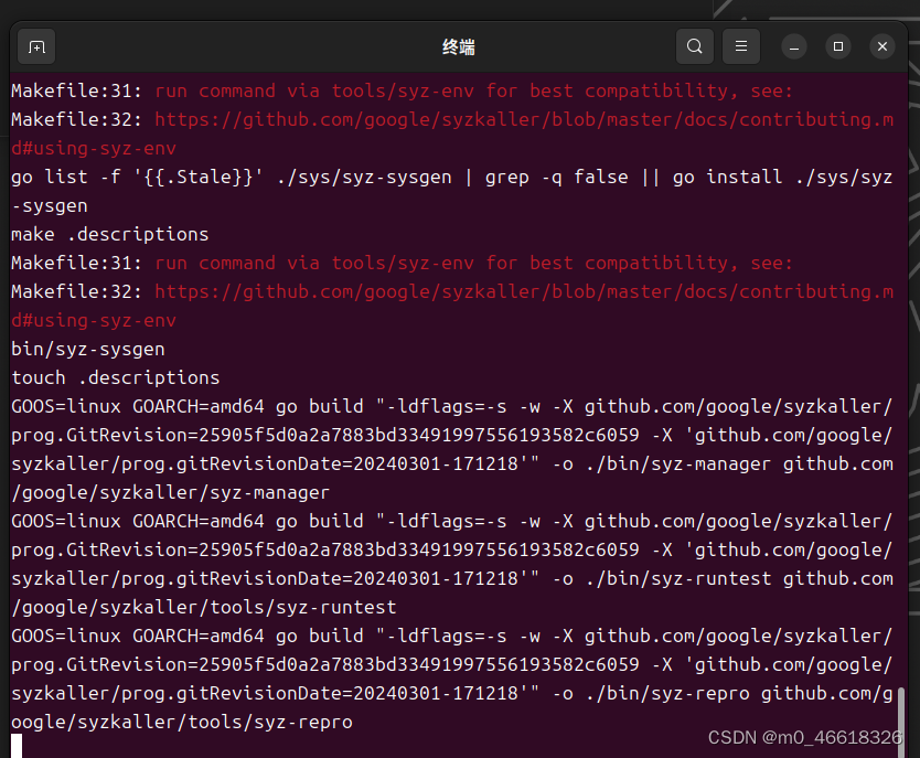 syzkaller安装使用_systemlyzer安装-CSDN博客