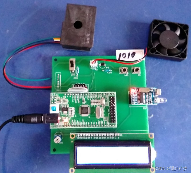 基于STM32单片机智能空气净化PM2.5检测红外蓝牙风扇设计19-1010-CSDN博客
