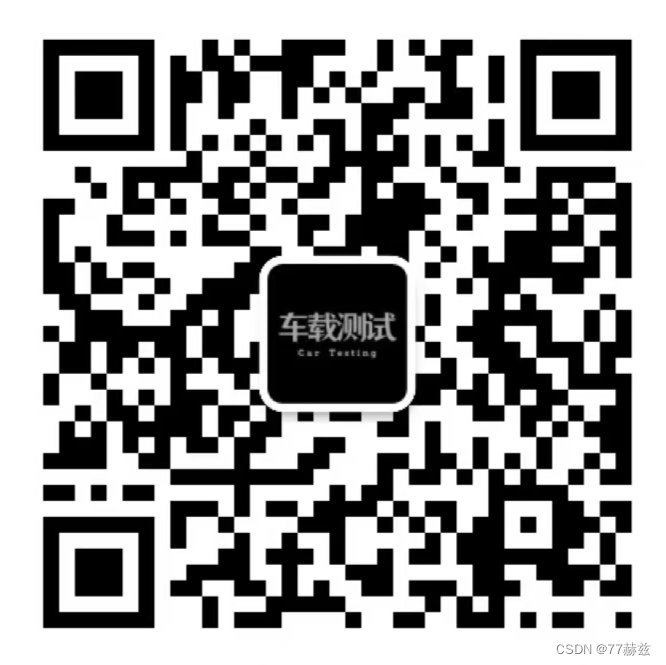 UDS Flash刷写用例简单介绍_uds刷写 测试-CSDN博客