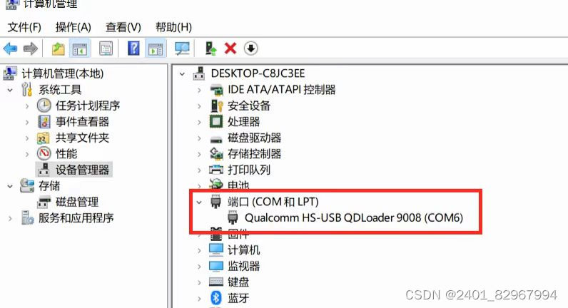 随身WiFi入门刷机教程 Debian篇_随身wifi刷机-CSDN博客