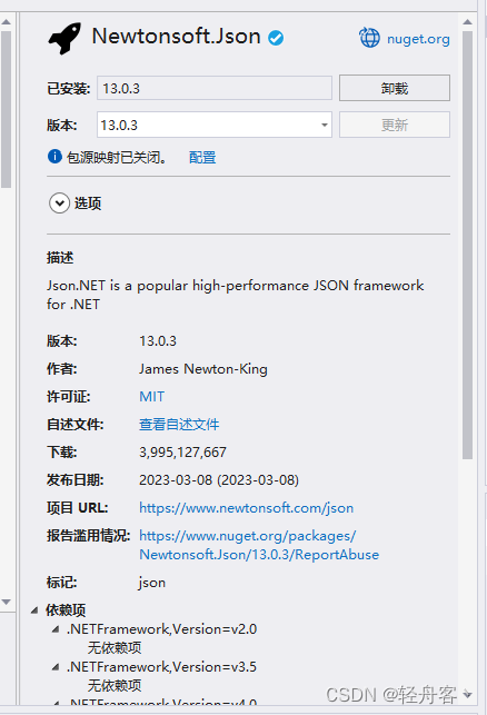 C#Post请求，带json参数。_c# post json-CSDN博客