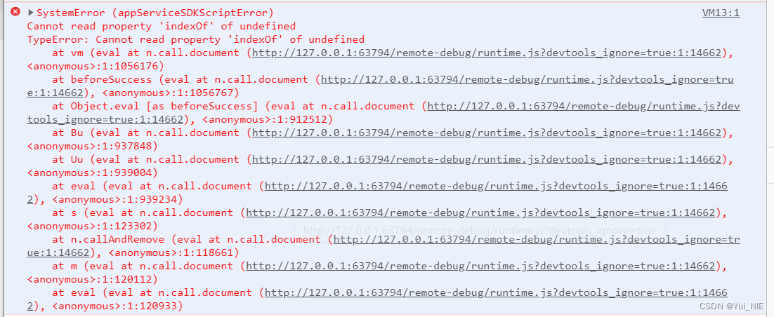 SystemError(appServiceSDKScriptError)Cannot read property ‘indexOf‘ of undefined-CSDN博客