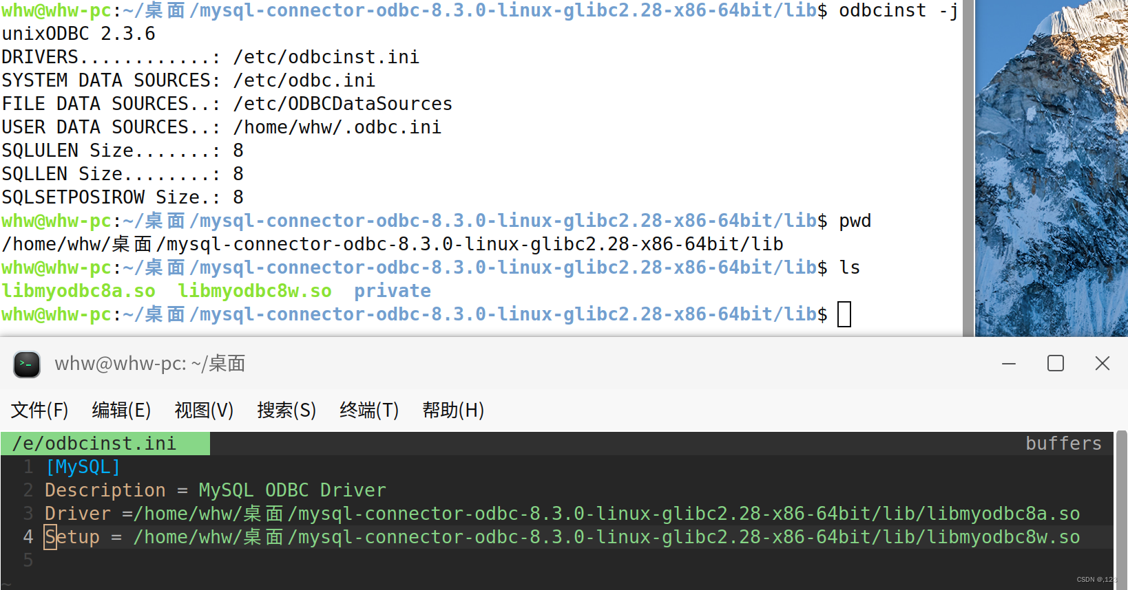 linux的银河麒麟安装ODBC测试wps连接mysql数据源_麒麟安装gbaseodbc-CSDN博客