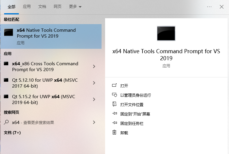VS2022编译boost动态库_x64 native tools command prompt for vs 2022-CSDN博客