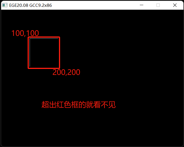 DEV-C++ ege.h库 绘图教程（八）_c语言怎么画图devc-CSDN博客