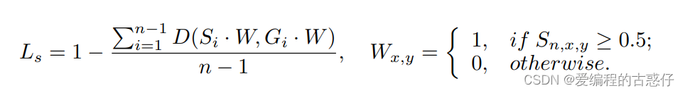 PSENet详解+代码解释+测试-CSDN博客