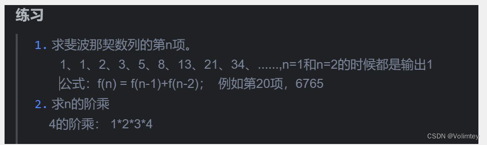 C基础(函数改写string函数集,递归求斐波那契数列和阶乘)mysql自定义c函数返回string Csdn博客 5069