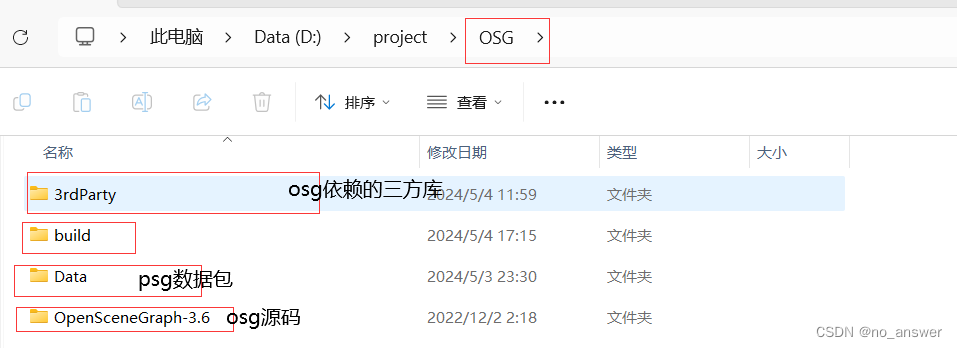 OSG环境部署【osg3.6.5+VS2022+Win10】_vs2022 配置osg库-CSDN博客