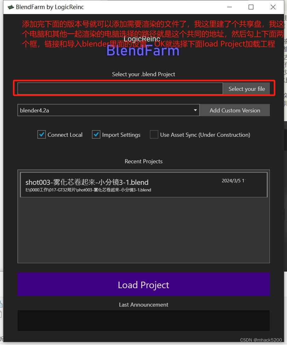 blender4.2a的渲染农场（renderfarm）咋做(局域网)-CSDN博客