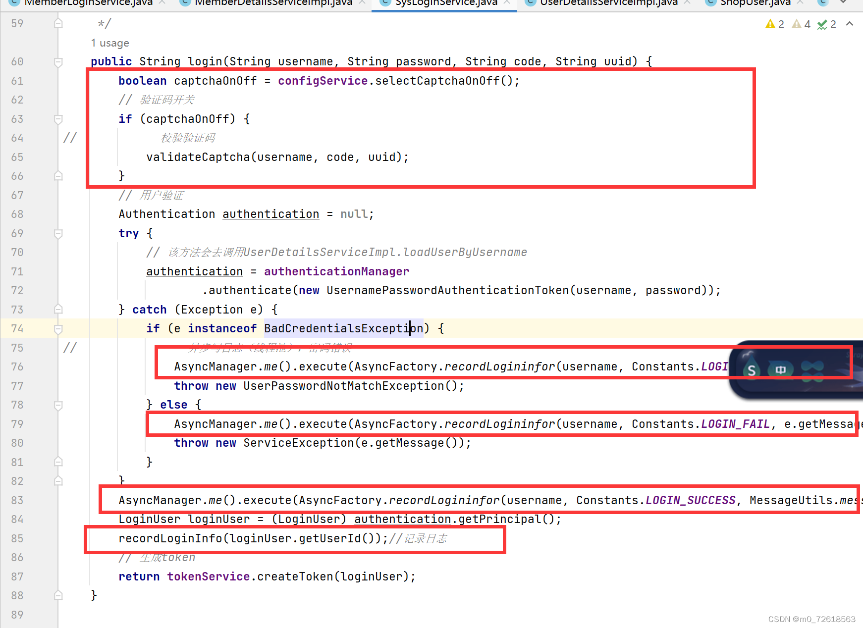 若依分离版新增用户表实现会员与后台分别登录（sping security多用户）_若依新增用户-CSDN博客