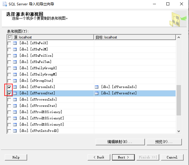 Sql Server数据库迁移部分表数据详细教程sqlmigration2迁移数据 Csdn博客 