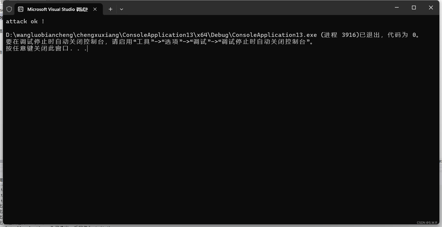 CCproxy缓冲区溢出攻击，对栈溢出的学习和利用-CSDN博客