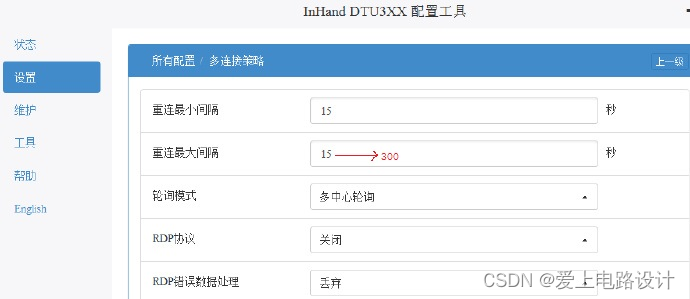 电力-DTU基础讲解与配置汇总_测控装置如何与dtu连接-CSDN博客