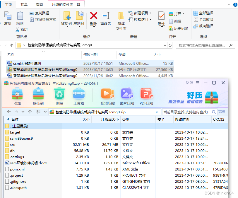 Javaphpnodejspython智慧消防维保系统后端设计与实现【2024年毕设】计算机毕业设计附源码python智慧消防维保系统后端 ————————————— Csdn博客