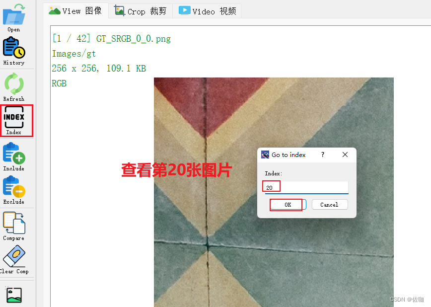 多视图“肩并肩”对比分析图片工具HandyView安装及使用图文教程-CSDN博客