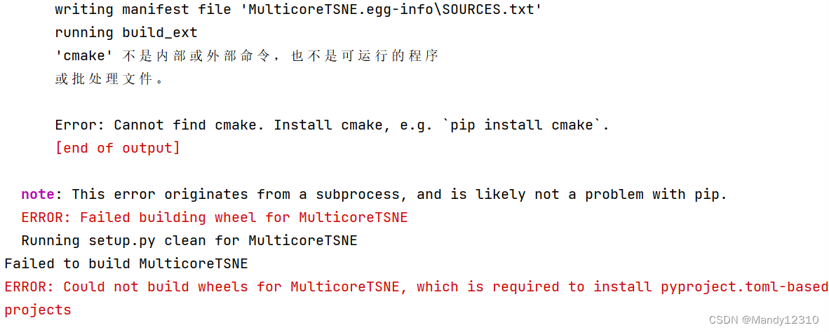 MulticoreTSNE下载失败解决（conda）_error: cannot generate makefile. see above errors.-CSDN博客