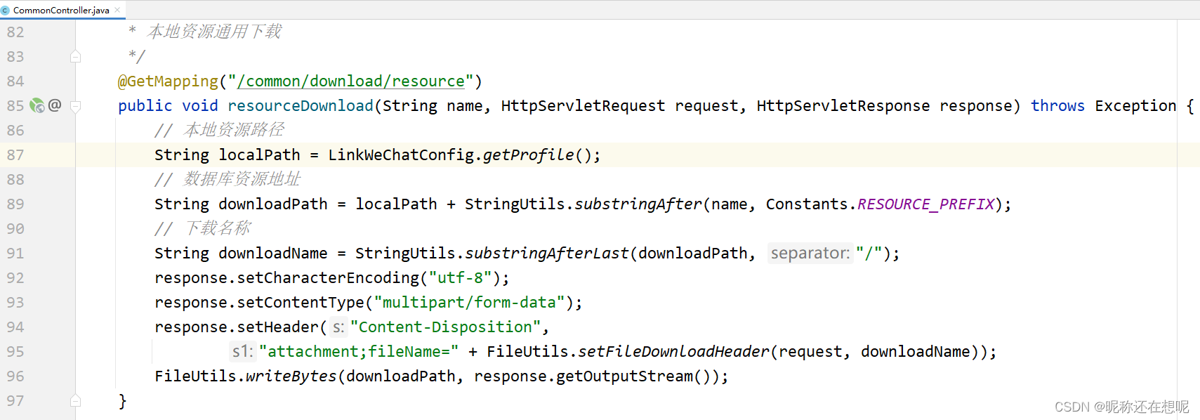 CVE-2024-0882 Scrm LinkWeChat 任意文件读取漏洞分析与研究_cve-2024 漏洞复现-CSDN博客